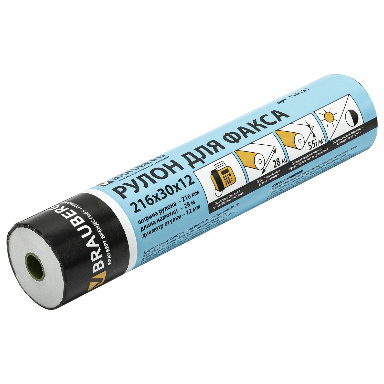 Рулон для факса Brauberg 216 мм, (d 45 мм, длина 28 м, втулка 12 мм) (110151)