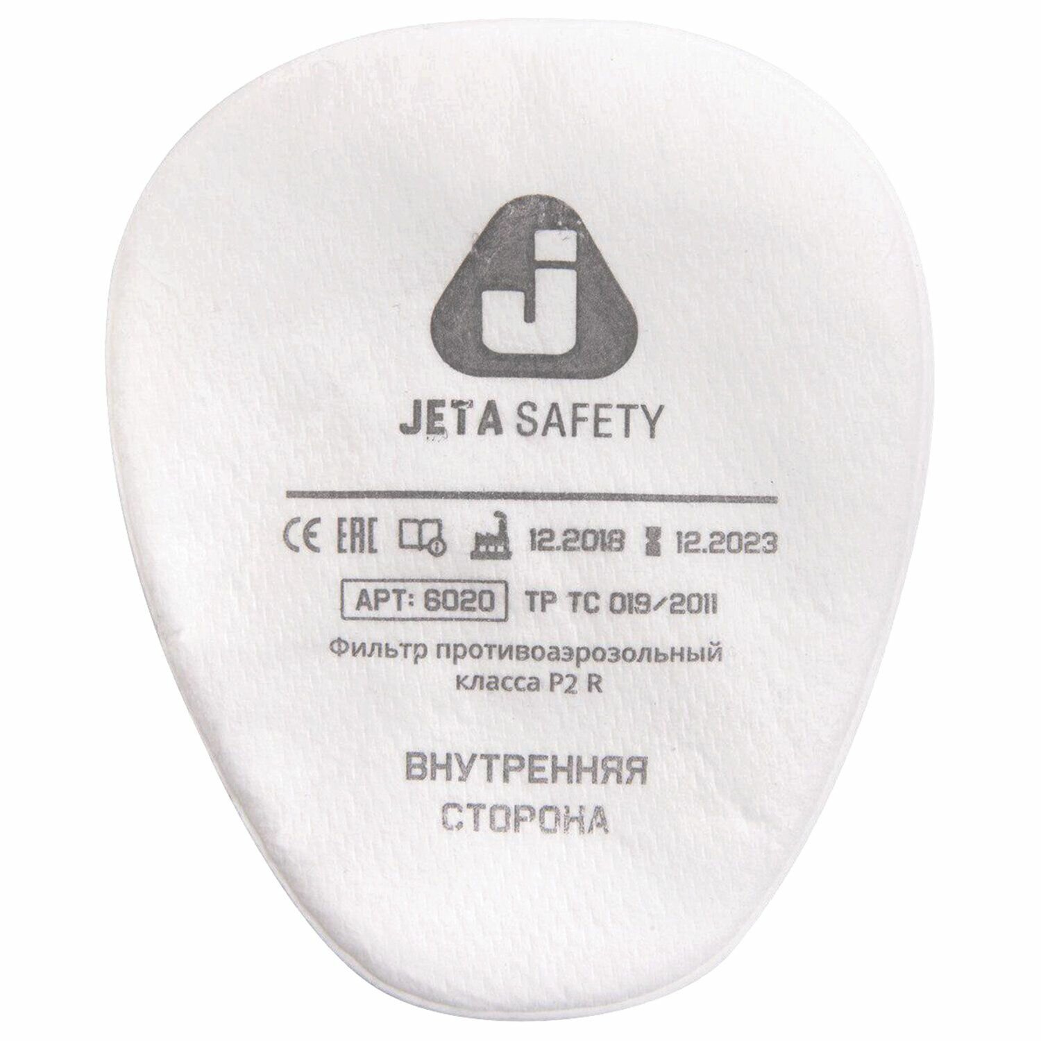 Фильтр противоаэрозольный JETA SAFETY предфильтр, 6020P2R, 4 штуки, класс P2 R