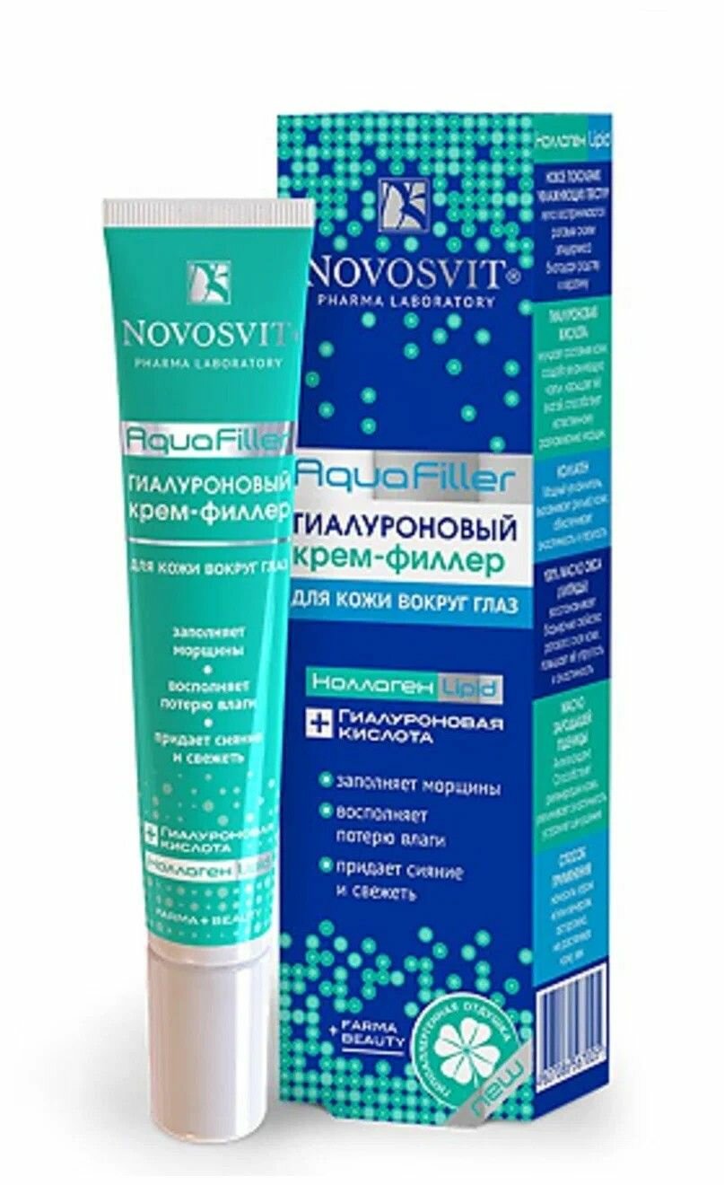 Крем-филлер NOVOSVIT "AquaFiller", гиалуроновый, для кожи вокруг глаз, 20 мл (НП/NS-7005)