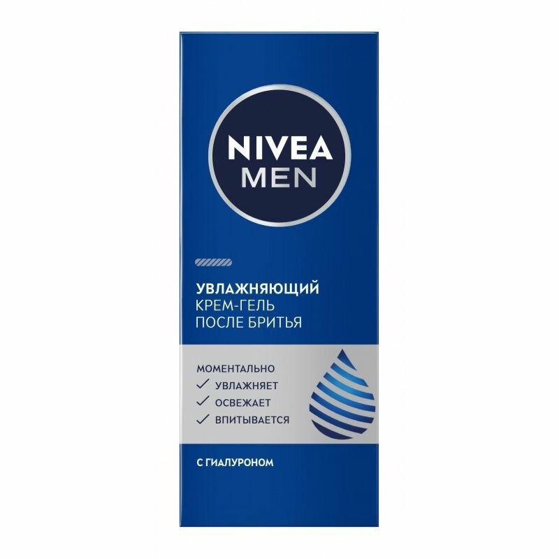 Крем-гель после бритья Nivea "Men", Увлажняющий, с гиалуроном, 50 г