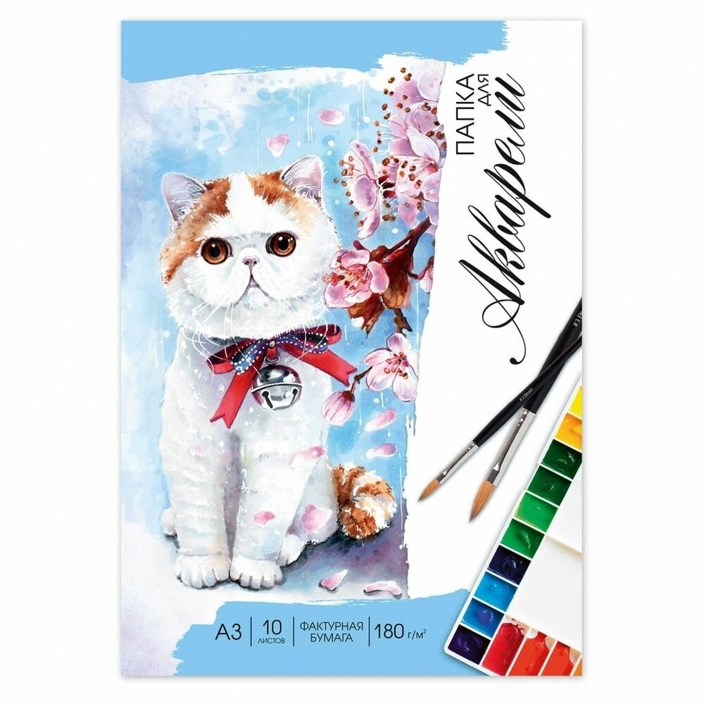 Бумага для акварели Феникс папка А3 180 г/м2, 10 листов, Весенний кот (67348)