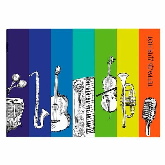 Тетрадь нотная Феникс 16 листов, формат А4, "Музыкальные инструменты", разноцветная обложка (63497)