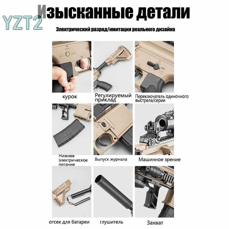 Игрушечный пистолетYZT2 — фото 1