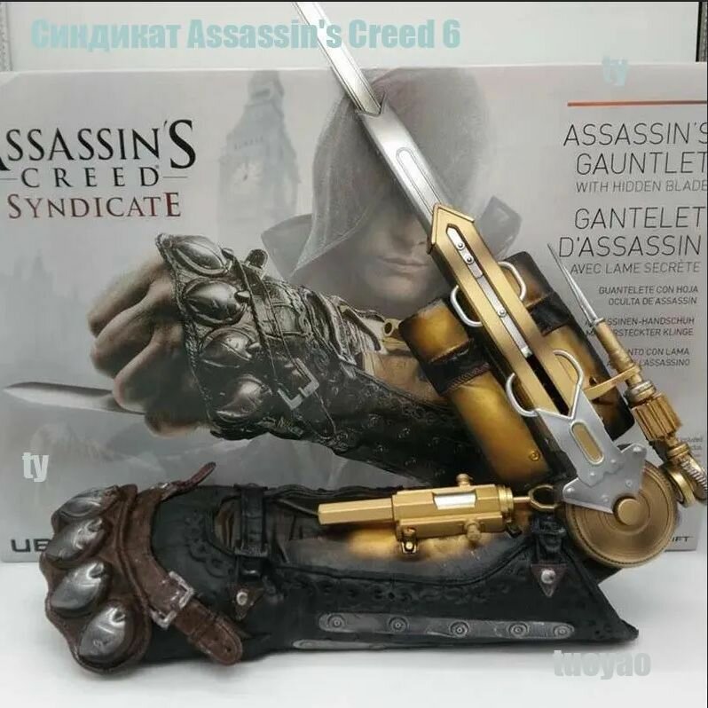 Скрытый клинок ассасина игрушечное оружие для мальчиков Инструменты Cosplay/ Кредо убийцы