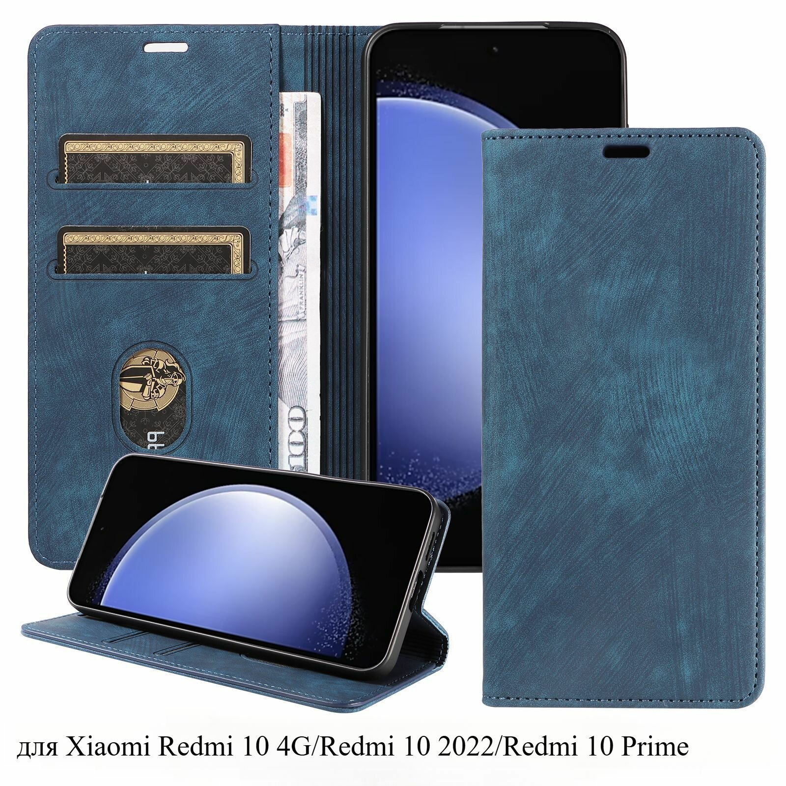 Кожаный чехол-книжка для Xiaomi Redmi 10 4G/Redmi 10 2022/Redmi 10 Prime/Сяоми Редми 10 4G, Редми 10 2022, магнитный, с отделениями для карт и кошельком