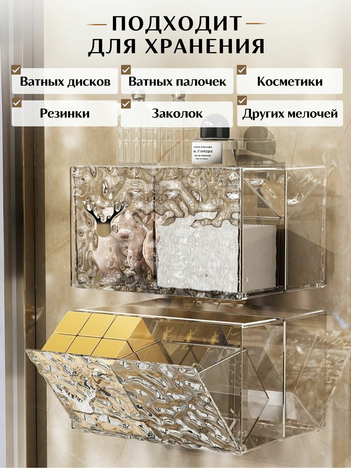 Органайзер для вещей — фото 1