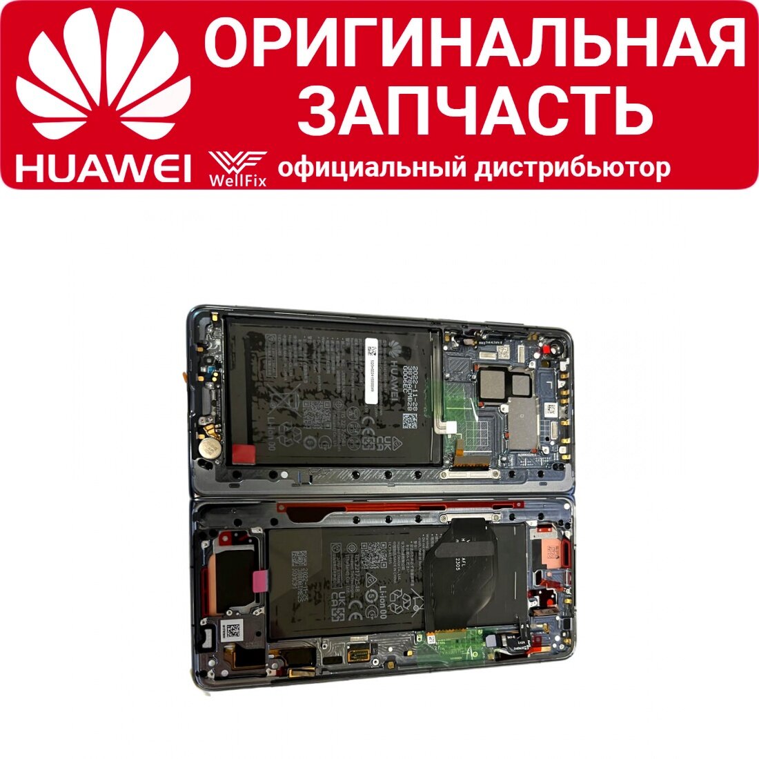 Смазка цепи