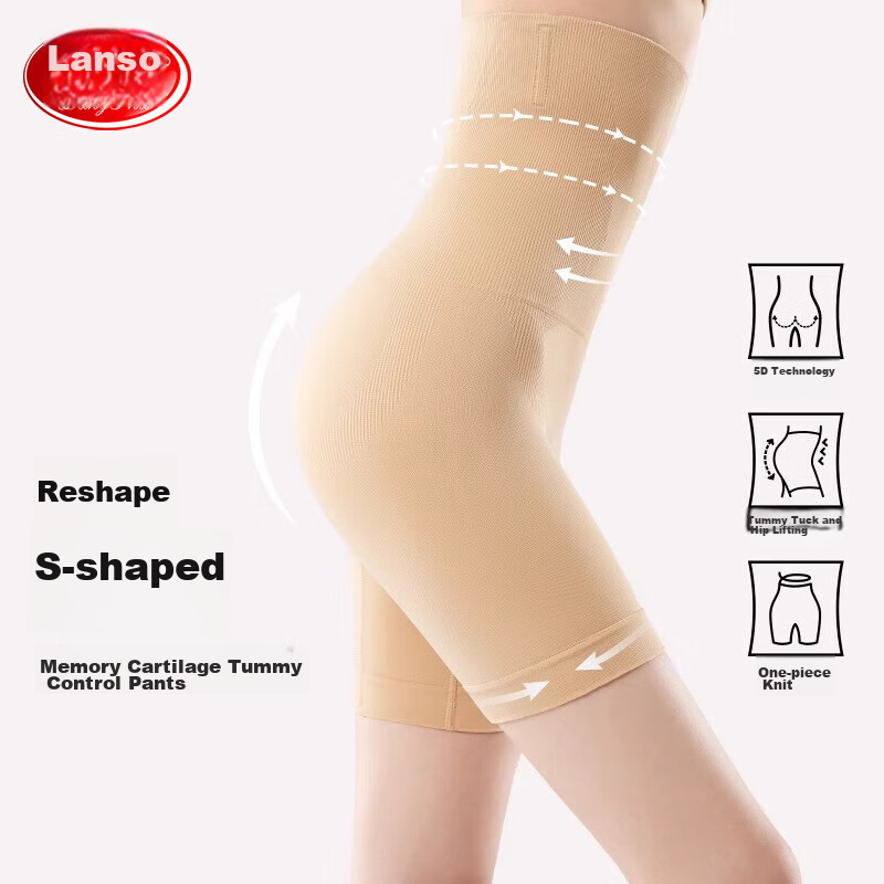 Langsha High-Waisted Seamless Postpartum Shapewear Shorts for Women, Tummy Control, Butt-Lifting, Belly Slimming, Body Shaping, Waist Cinching, Safety Shorts