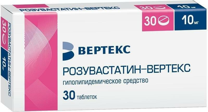 Розувастатин-Вертекс, таблетки покрытые пленочной оболочкой 10 мг, 30 шт.