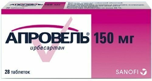 Апровель, таблетки покрыт. плен. об. 150 мг, 28 шт.