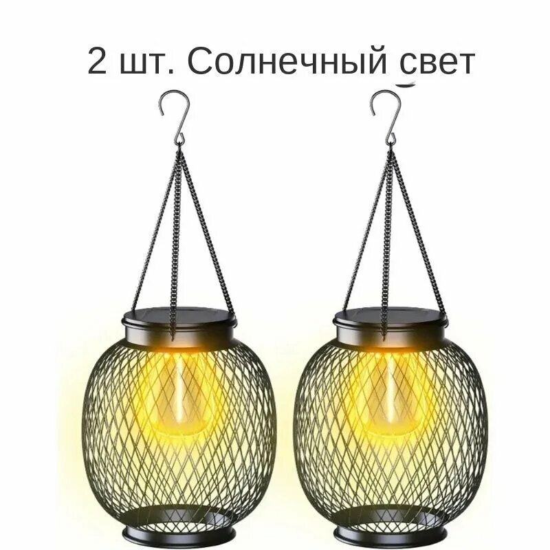 Уличный светильник, Без цоколя, количество ламп:2шт