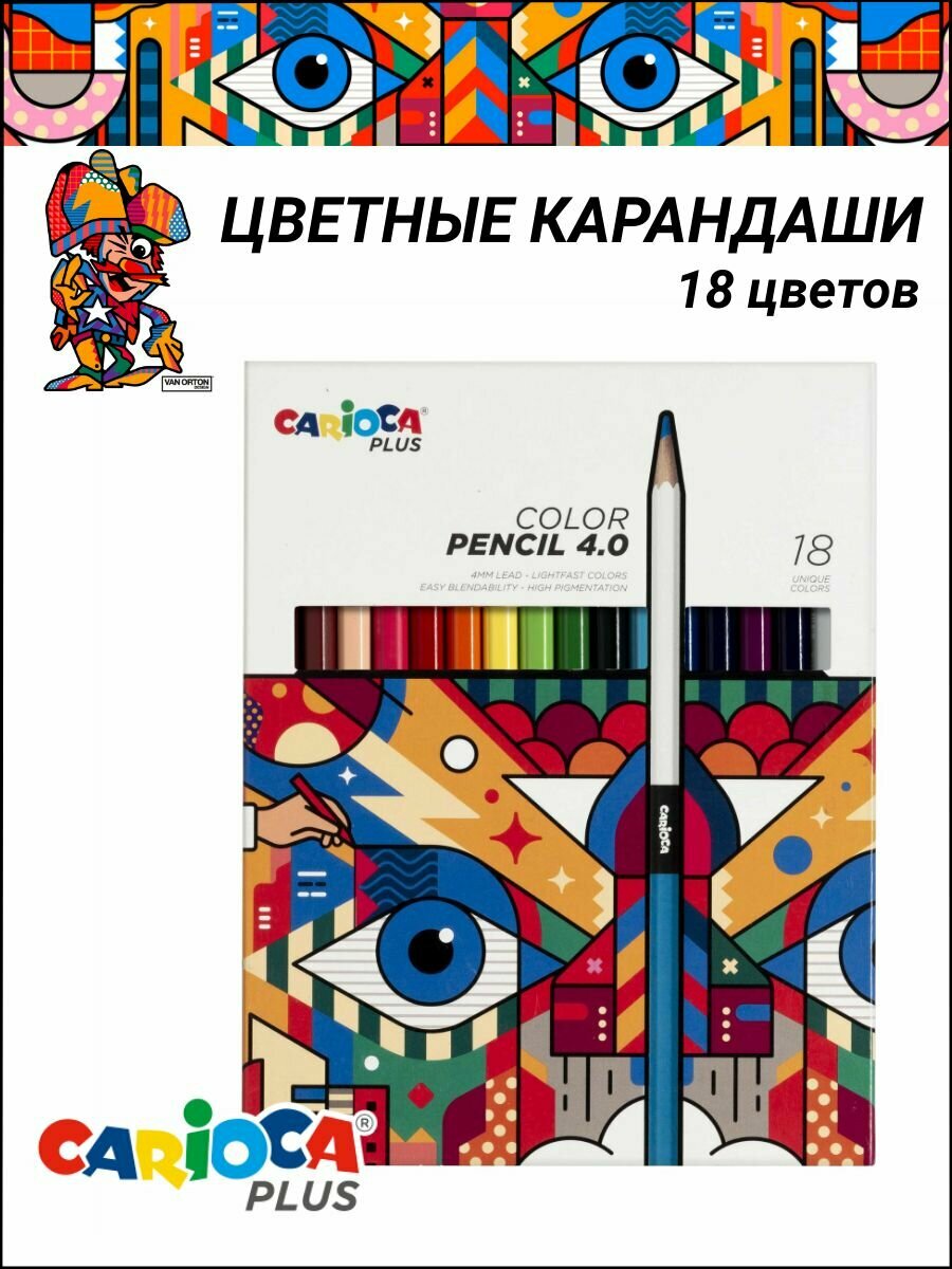 CARIOCA PLUS набор цветных карандашей для рисования, заточенные, 18 цветов 45202
