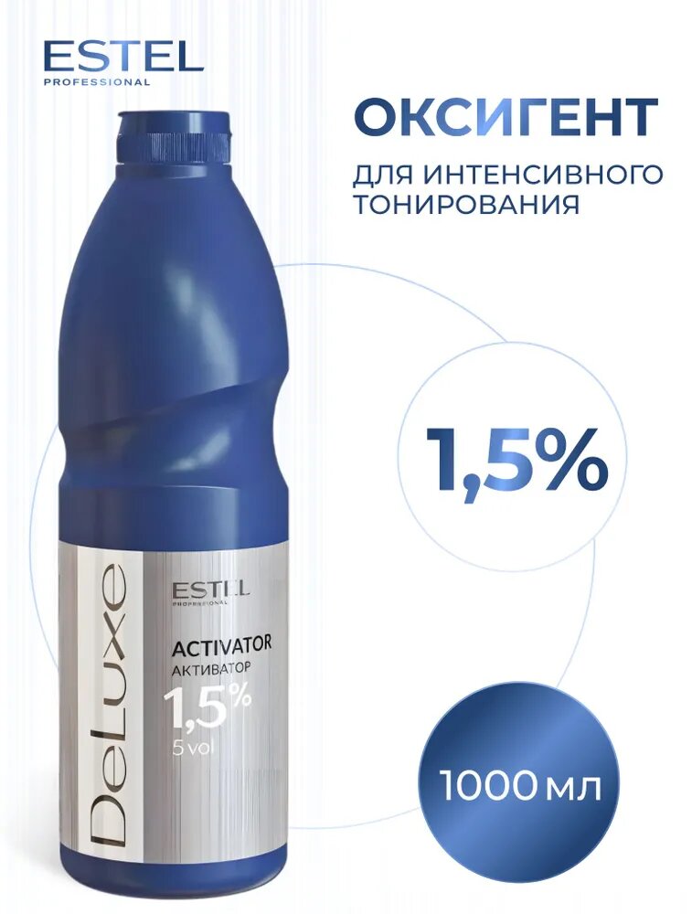 ESTEL PROFESSIONAL Активатор - оксид - окислитель DE LUXE 1.5% для волос, 1000 мл