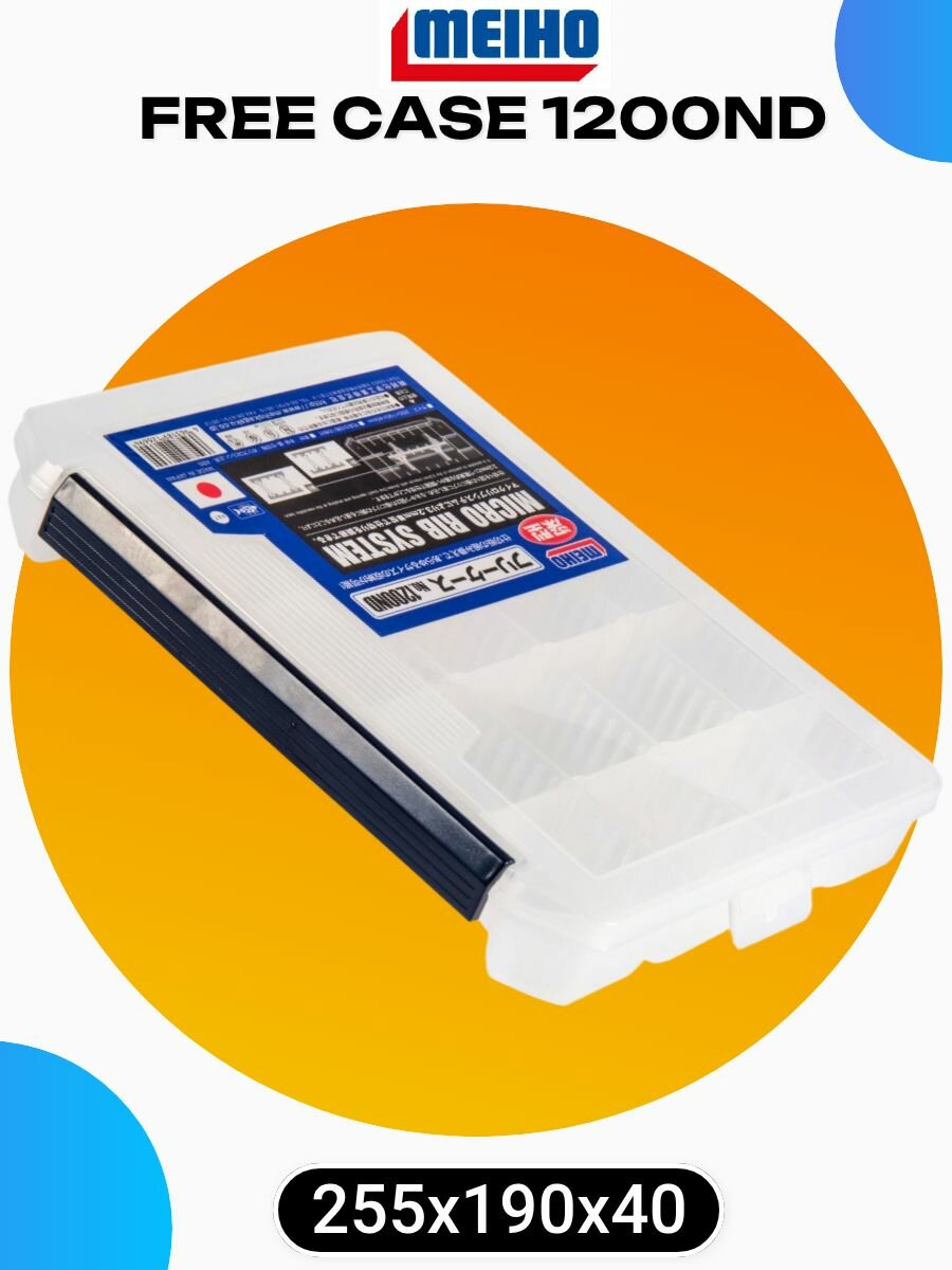 Органайзер рыболовный Meiho FREE CASE 1200ND