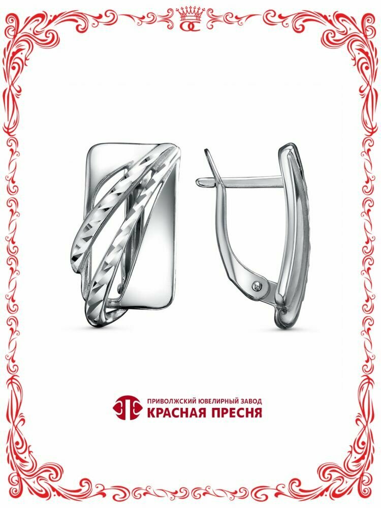 Серьги