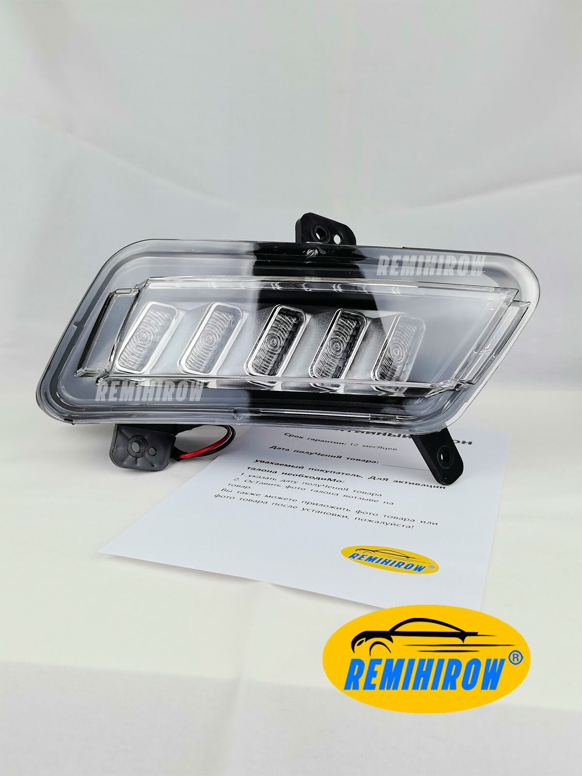 Противотуманные фары переднего бампера Lifan X50 (2015 - 2019) , Желтый и белый (слева + справа)