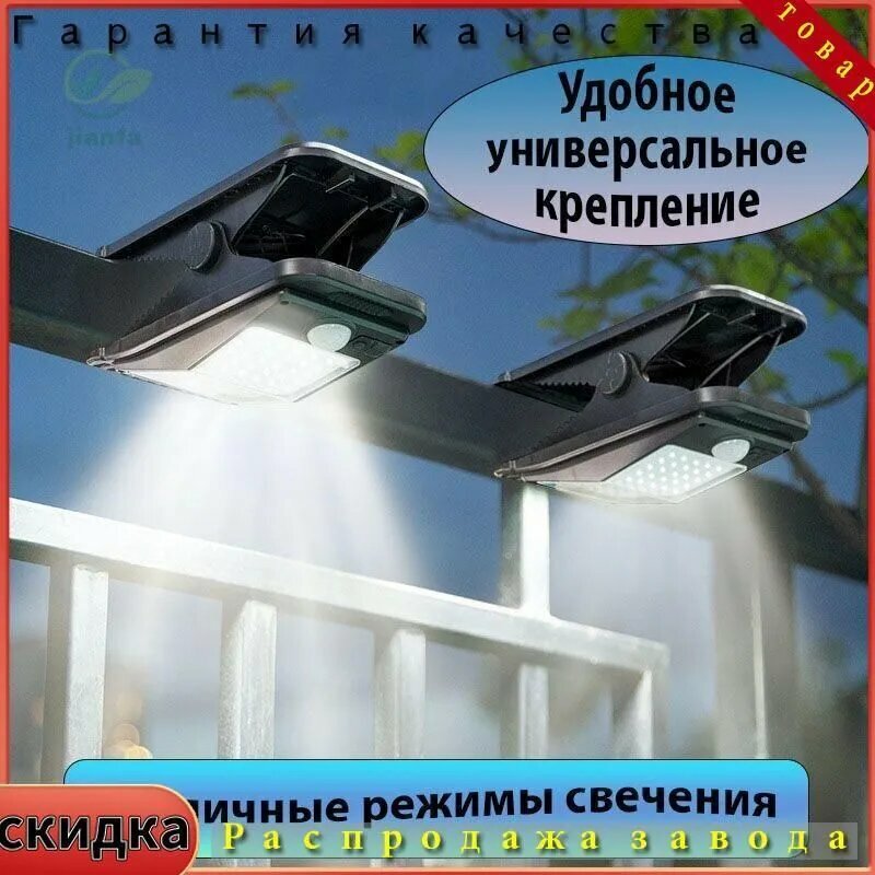 Уличный светильник 48 ламп, LED-подсветка, для фасада и ландшафта, влагозащищенный, антивандальный корпус