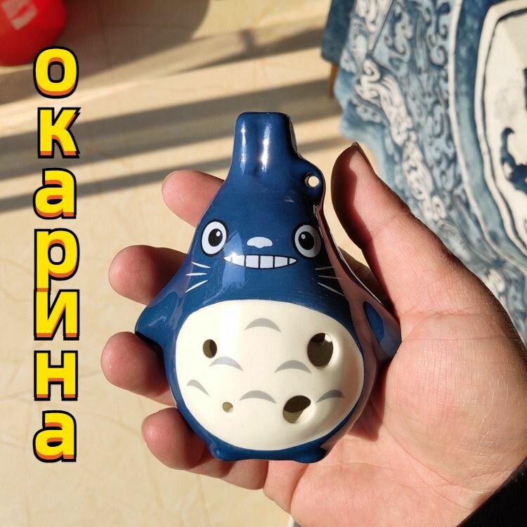 Духовые инструменты Керамическая окарина с 6 отверстиями Alto C