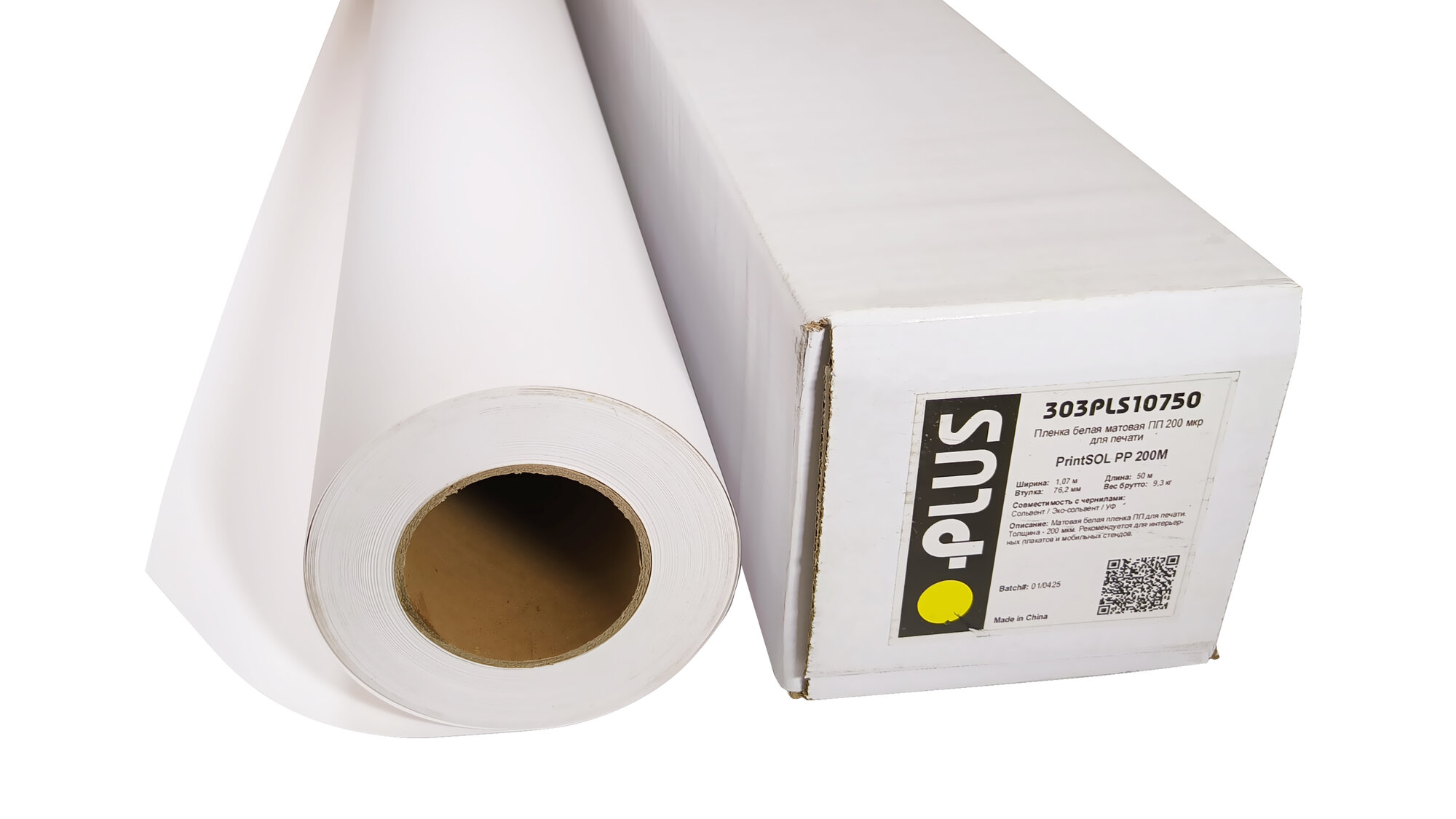 Пленка в рулоне полипропилен (ПП) для стендов РоллАп PrintSOL PP 200M для печати экосольвент, латекс, УФ