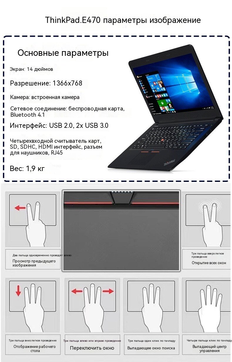 Lenovo i5 тонкий и легкий портативный ноутбук подходит для домашнего бизнеса учебы T420 i5-2 Gen 4G 120G