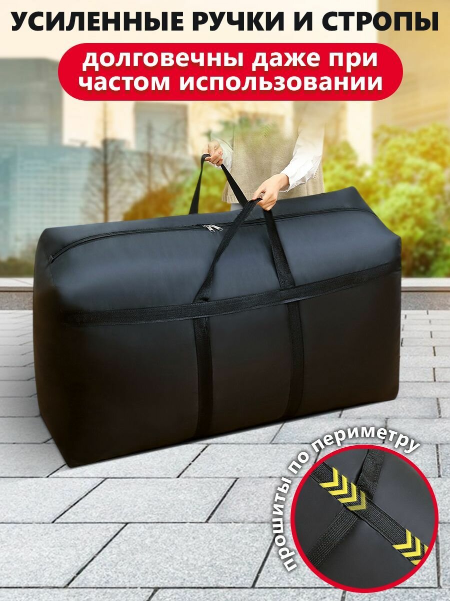Gift Goods Сумка хозяйственная, 60 х 100 см х 30 см см, 3 шт