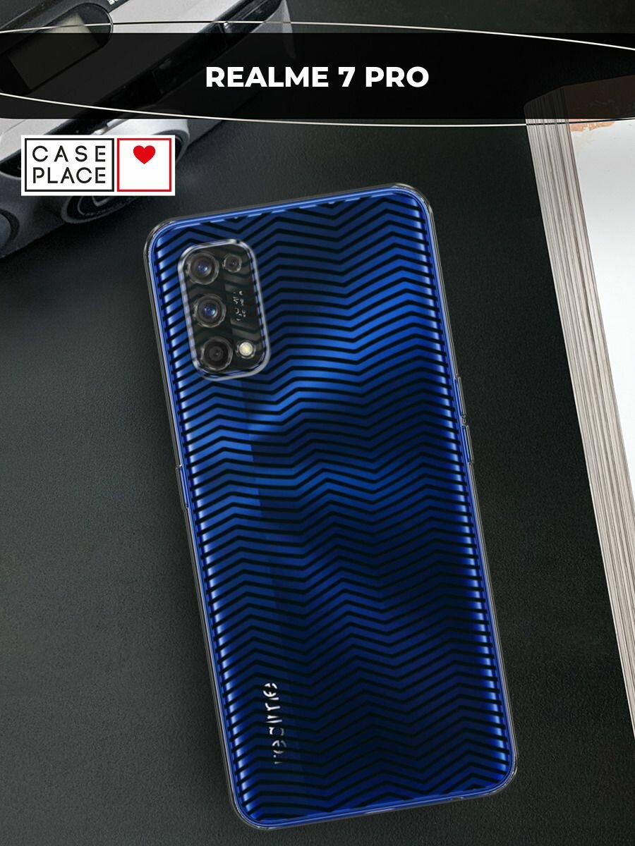 Чехол на Realme 7 Pro / Реалми 7 Про с принтом "Зрительный обман черный", прозрачный