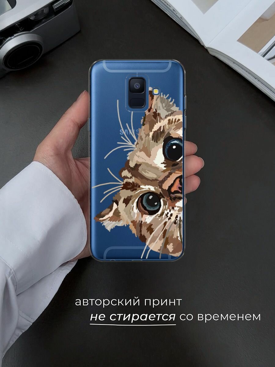 Чехол на Samsung Galaxy A6 / Самсунг Галакси А6 с принтом "Любопытный кот", прозрачный — фото 1