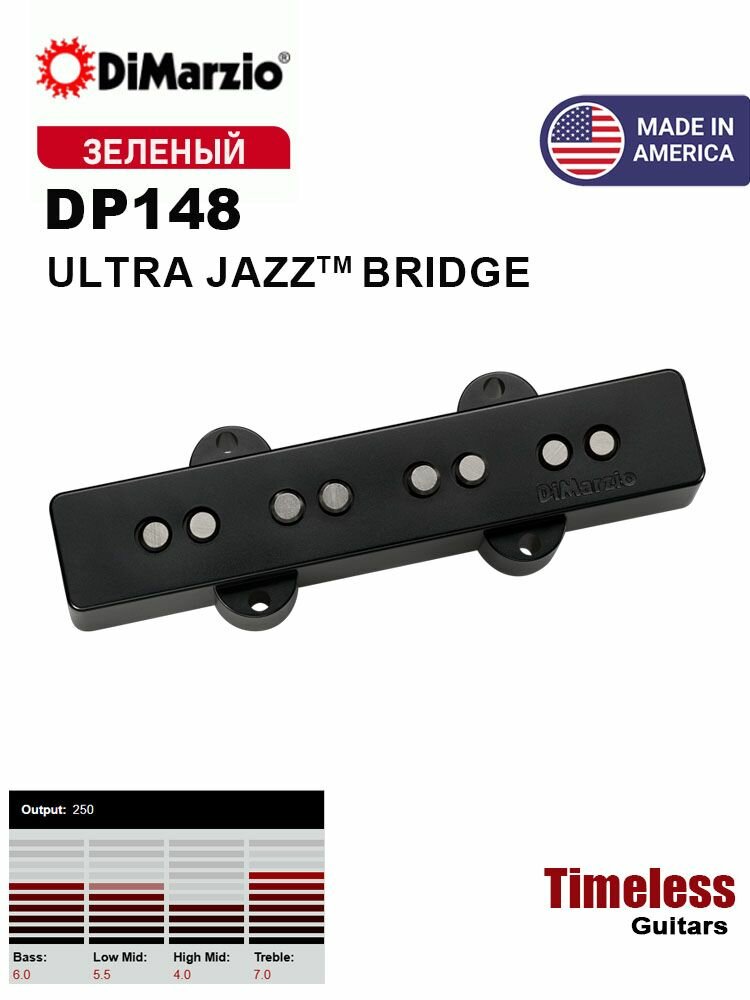 DiMarzio Ultra Jazz Bass DP148 звукосниматель для моста бас-гитары