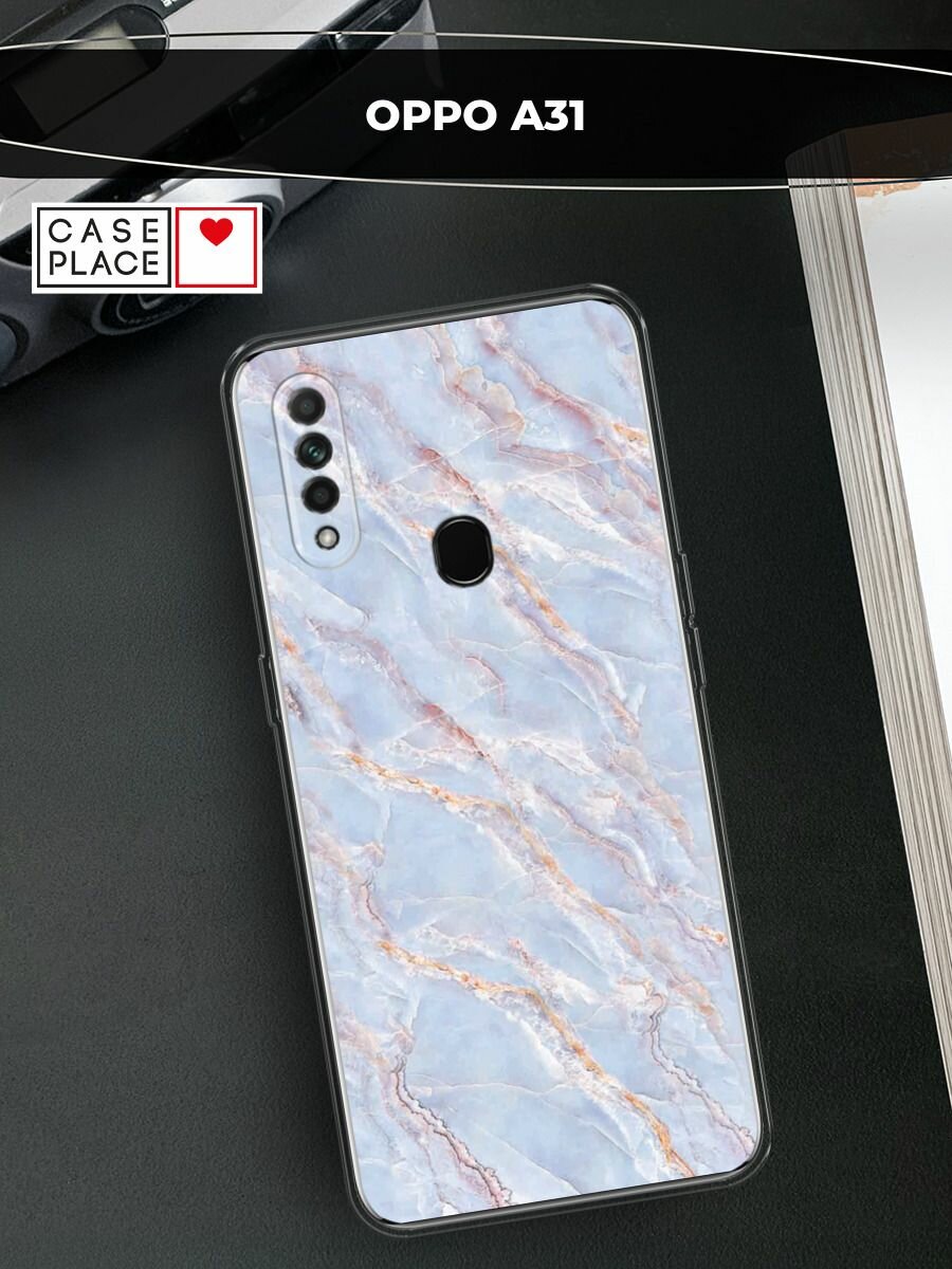 Силиконовый чехол на Oppo A31 / Оппо А31 с принтом "Сиреневый мрамор"