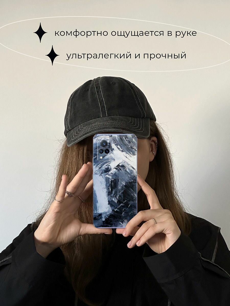 Чехол на Vivo V21 / Виво V21 с принтом "Абстракция живопись" — фото 1