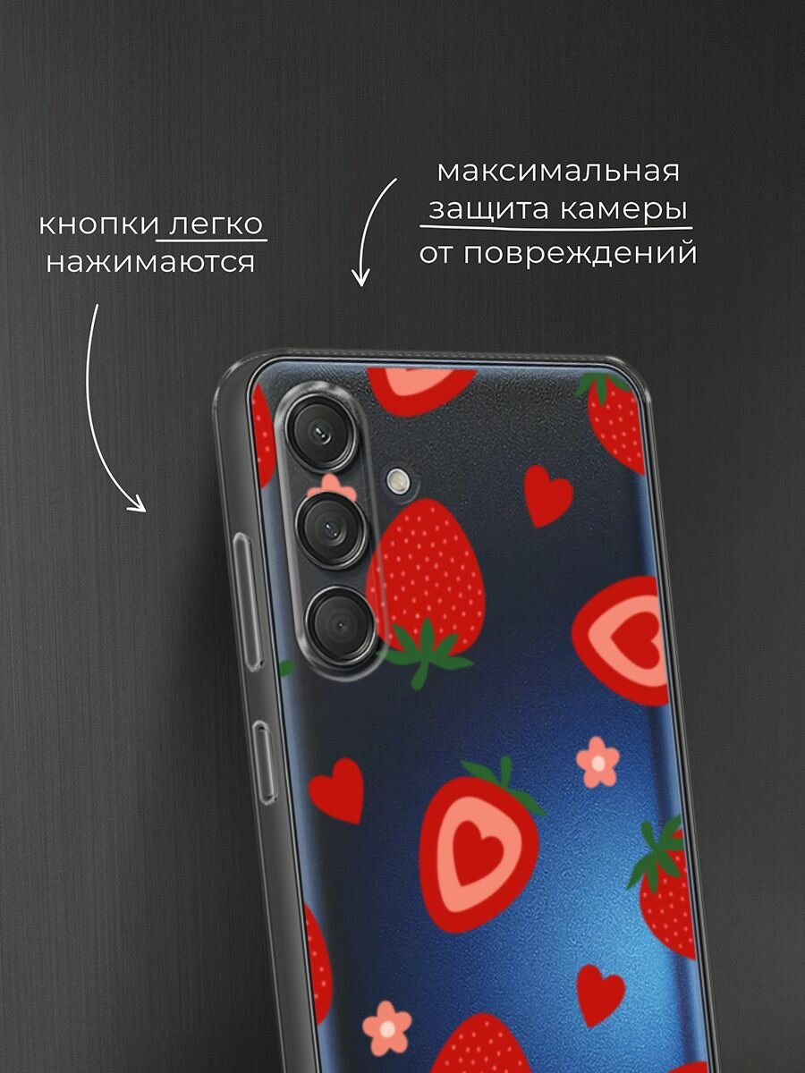 Чехол на Samsung Galaxy M55 / Самсунг M55 с принтом "Heart strawberries 2 - 14 февраля", прозрачный — фото 1