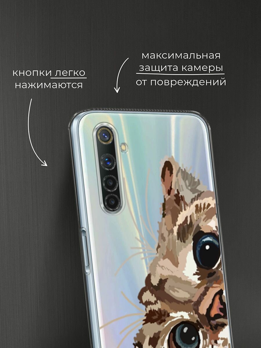 Чехол на Realme 6 / Реалми 6 с принтом "Любопытный кот", прозрачный — фото 1