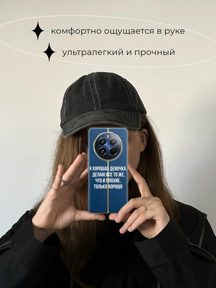 Чехол на Realme 12 Pro / Реалми 12 Про с принтом "Хорошая девочка", прозрачный — фото 1