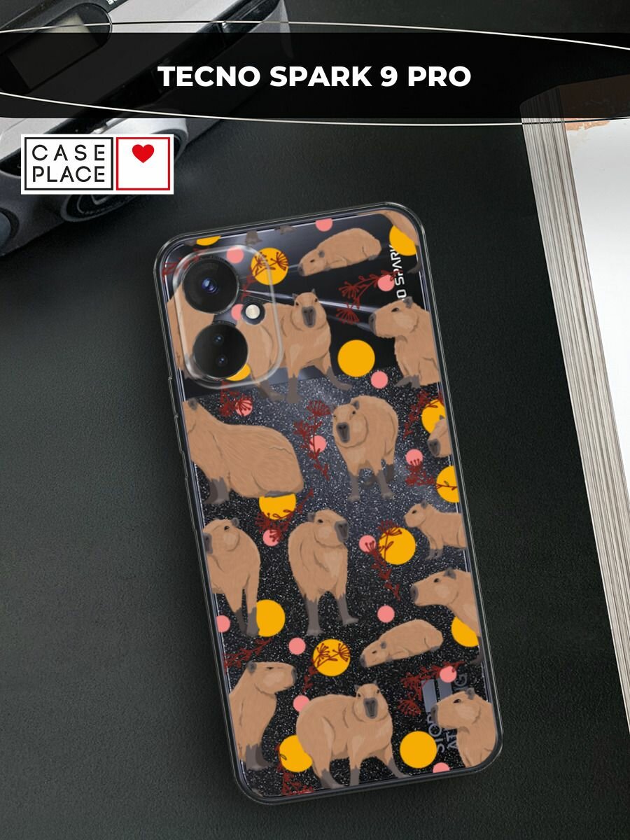 Чехол на Tecno Spark 9 Pro / Техно Спарк 9 Про с принтом "Капибара паттерн", прозрачный