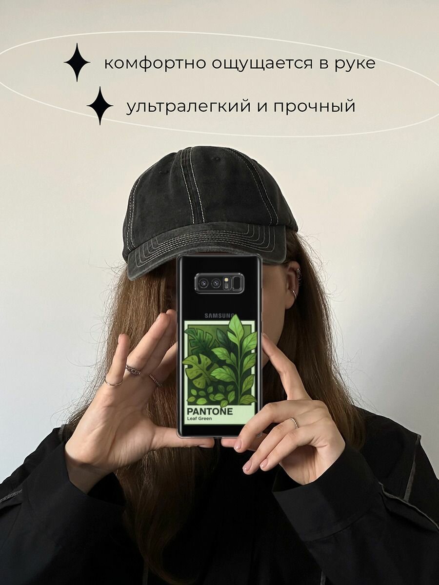 Чехол на Samsung Galaxy Note 8 / Самсунг Галакси Нот 8 с принтом "Пантон Leaf Green", прозрачный — фото 1