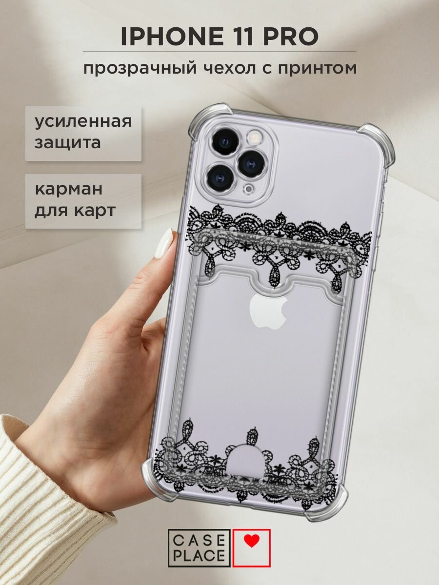 Чехол на Apple iPhone 11 Pro (Айфон 11 Про) с картой и принтом "Черные кружева"