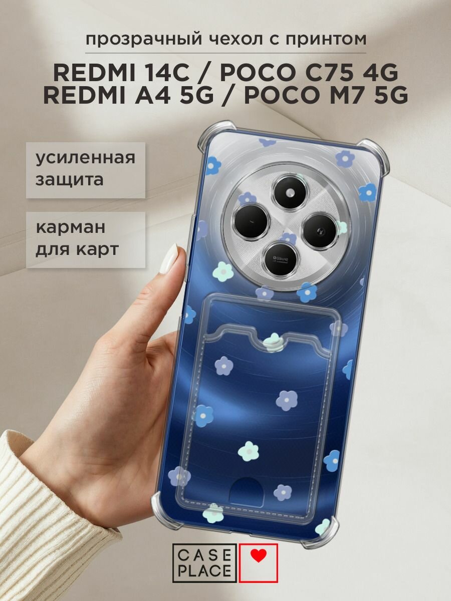 Чехол на Xiaomi Redmi 14C/Poco C75 4G/Redmi A4 5G/Poco M7 5G с картой и принтом "Паттерн с синими цветочками"