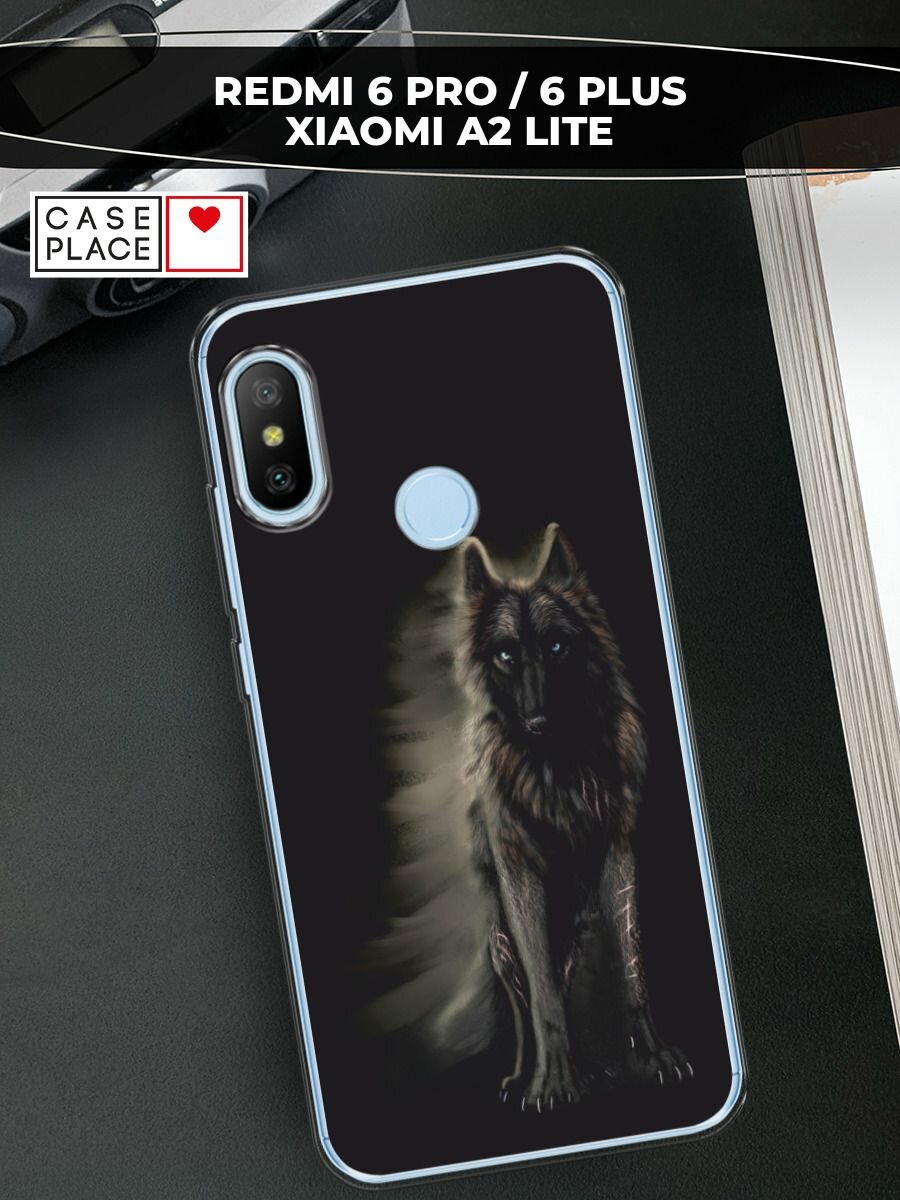 Чехол на Xiaomi Redmi 6 Pro/6 Plus/Mi A2 Lite / Сяоми Редми 6 Про/6 Плюс/Ми A2 Лайт с принтом "Туманный волк"