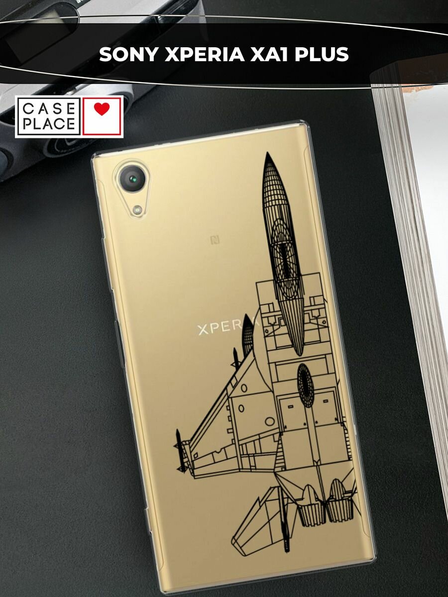 Чехол на Sony Xperia XA1 plus / Сони Икспериа ХА 1 Плюс с принтом "Чертёж самолёта - 23 февраля", прозрачный