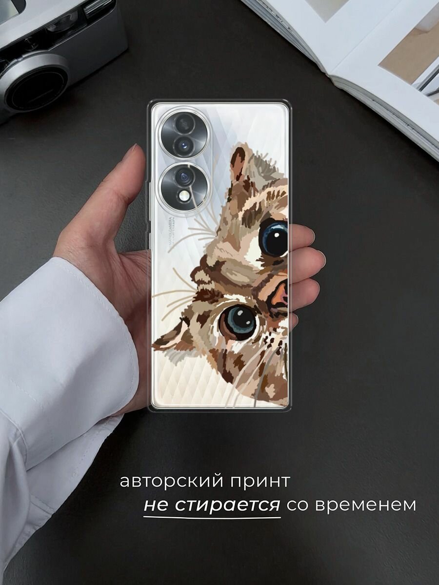 Чехол на Honor 70 / Хонор 70 с принтом "Любопытный кот", прозрачный — фото 1