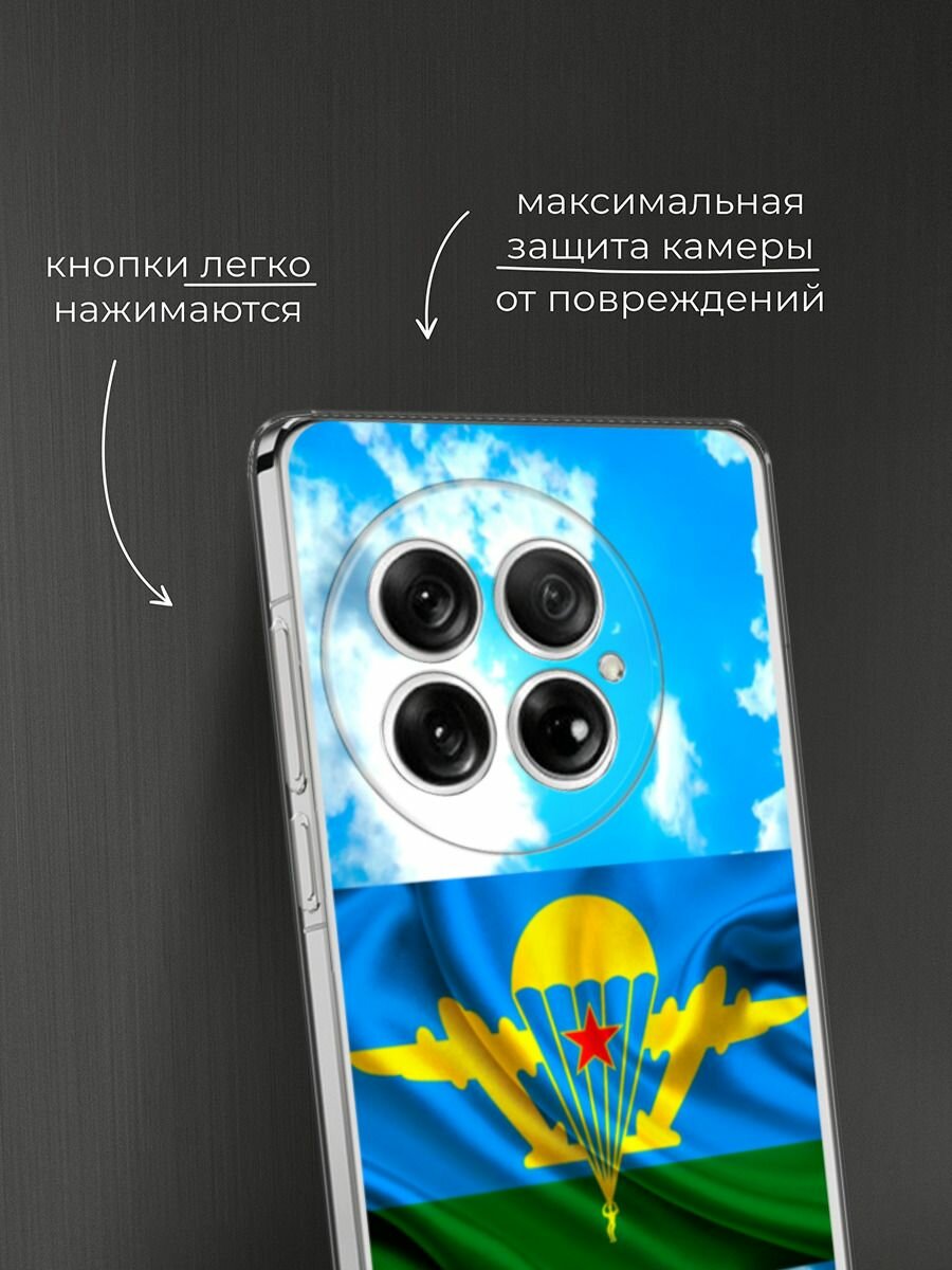 Чехол на OnePlus 13 / Ван Плас 13 с принтом "ВДВ флаг в небесах" — фото 1