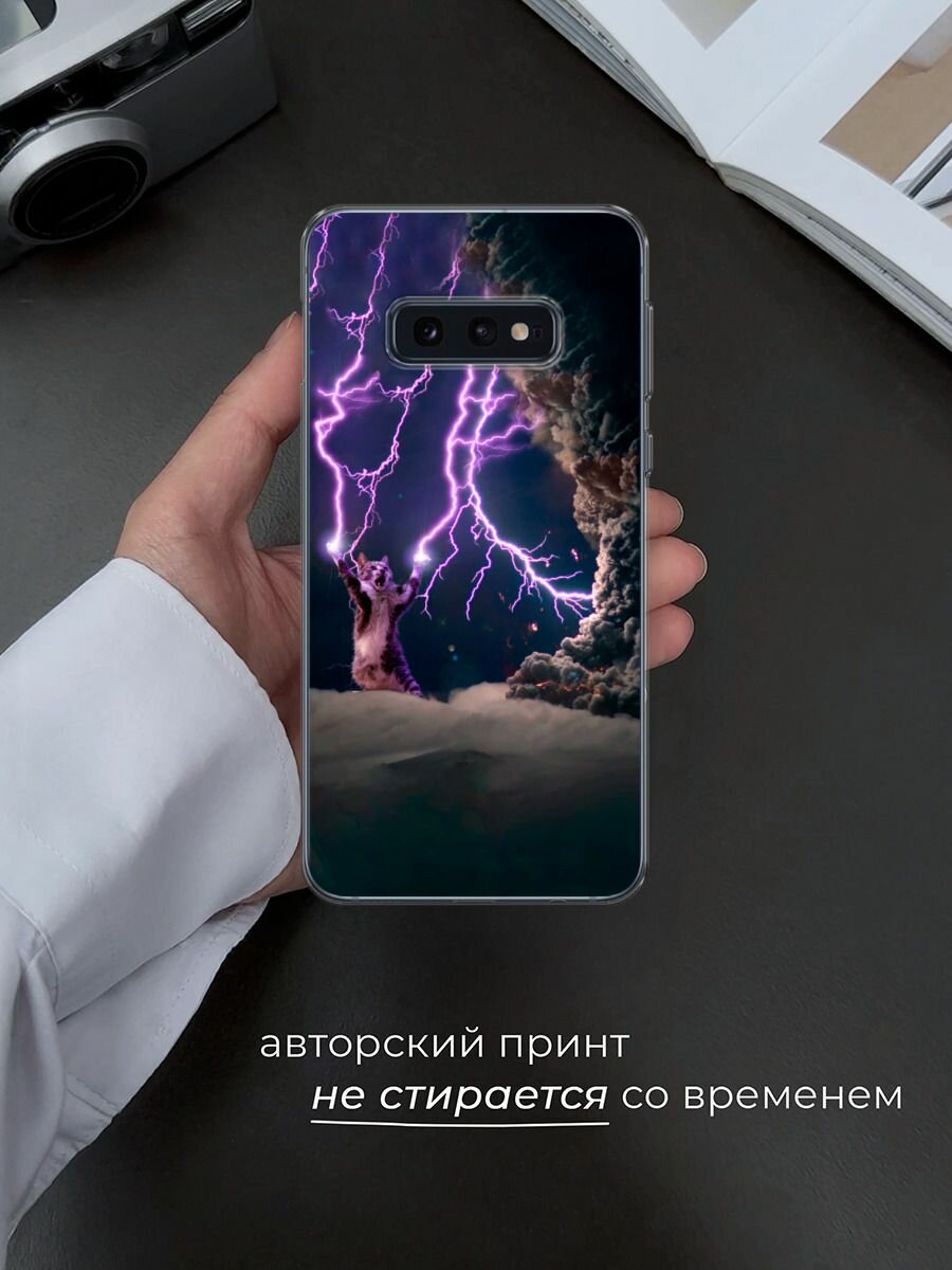 Чехол на Samsung Galaxy S10E / Самсунг Галакси S10E с принтом "Кот призыватель погоды" — фото 1