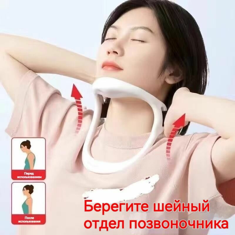 Тренажер шеи , белый, гипоаллергенный пластик, длина 15,7 см