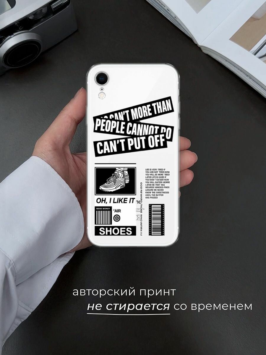 Чехол на Apple iPhone XR / Айфон XR с принтом "I like it", прозрачный — фото 1