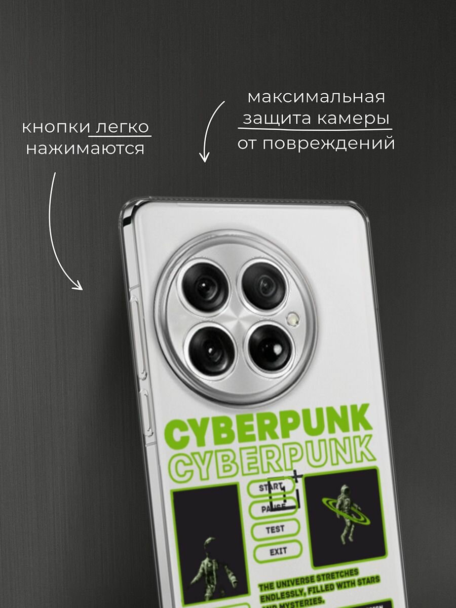 Чехол на OnePlus 13 / Ван Плас 13 с принтом "Cyberpunk", прозрачный — фото 1