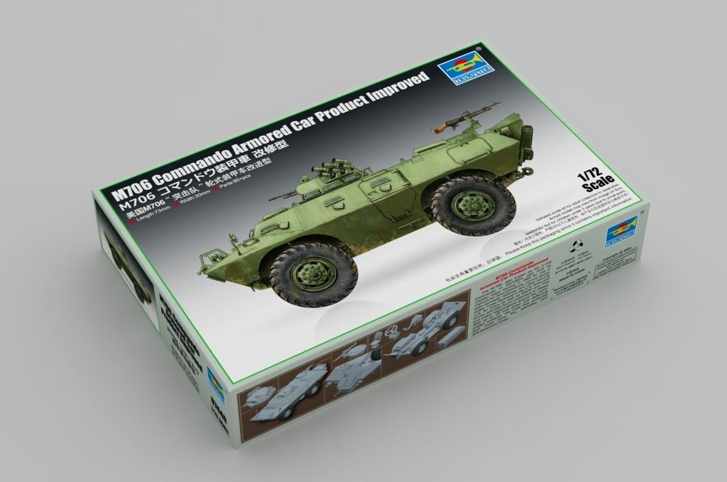Trumpeter 07440 1/72 M706 Командир бронированной машины Модель сборки бронетранспортеров