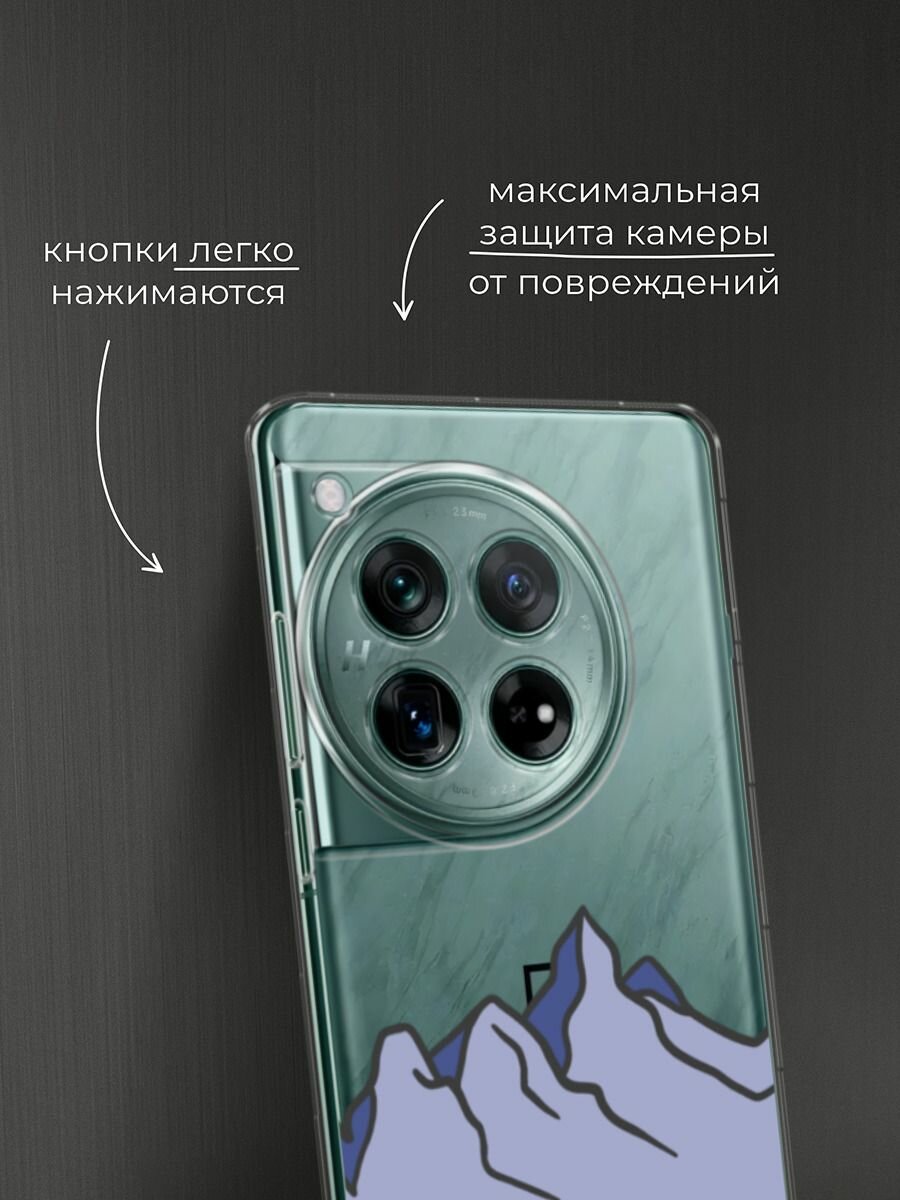 Чехол на OnePlus 12 / Ван Плас 12 с принтом "Гора", прозрачный — фото 1