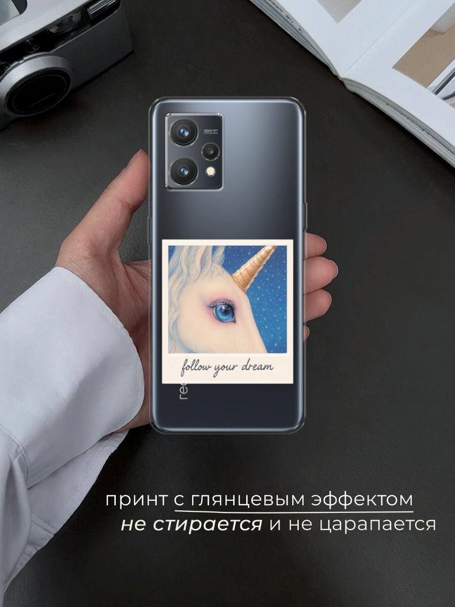 Чехол на Realme 9 4G/9 Pro Plus / Реалми 9 4G/9 Pro Plus с принтом "Глаз единорога" — фото 1