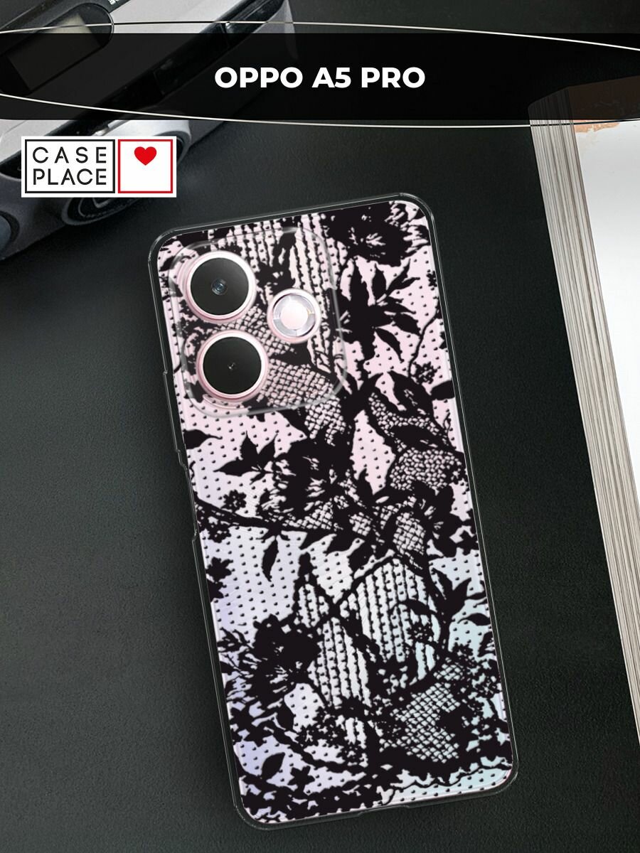 Чехол на Oppo A5 Pro / Оппо А5 Про с принтом "Черная сетка"