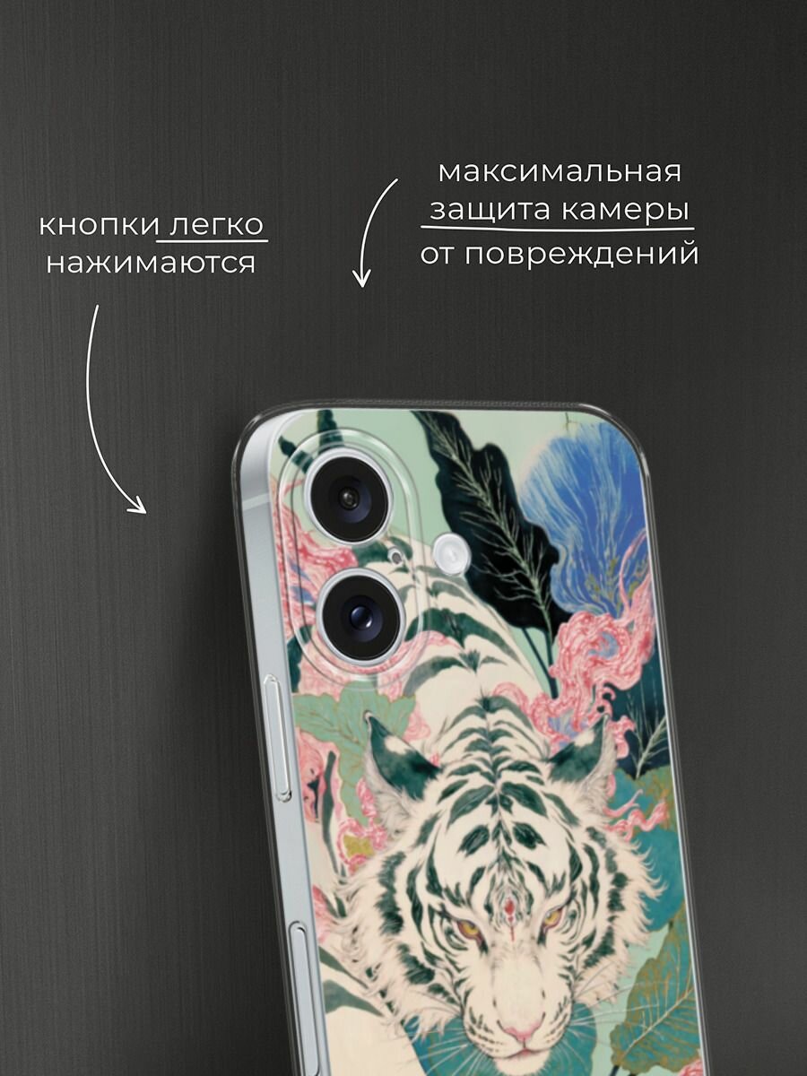 Чехол на Apple iPhone 16 / Айфон 16 с принтом "Охотник" — фото 1